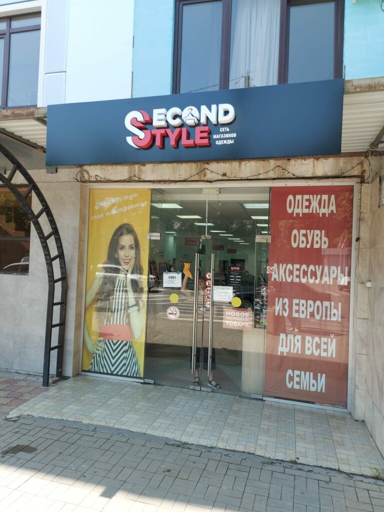 i̇kinci el eşya satışı Second Style, Soçi, foto