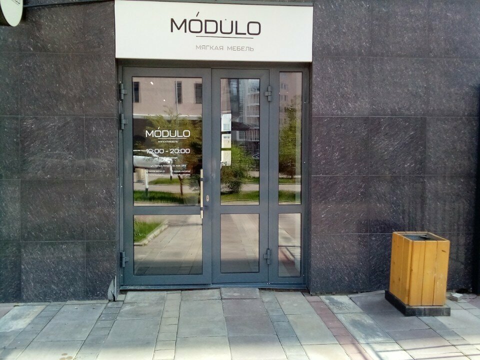 Mobilya mağazaları Modulo, Krasnoyarsk, foto