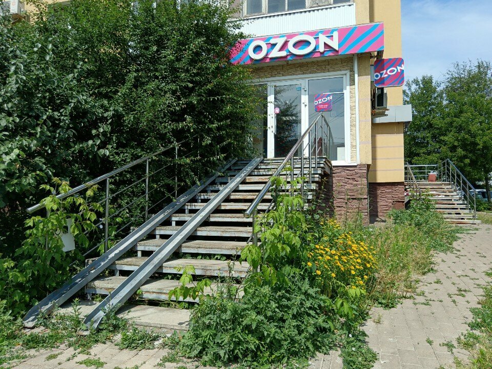 Teslimat noktası Ozon, Ufa, foto