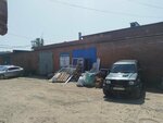 Прием макулатуры (Komsomolskiy Avenue No:68/5), atık kağıtların alınması  Tomsk'tan