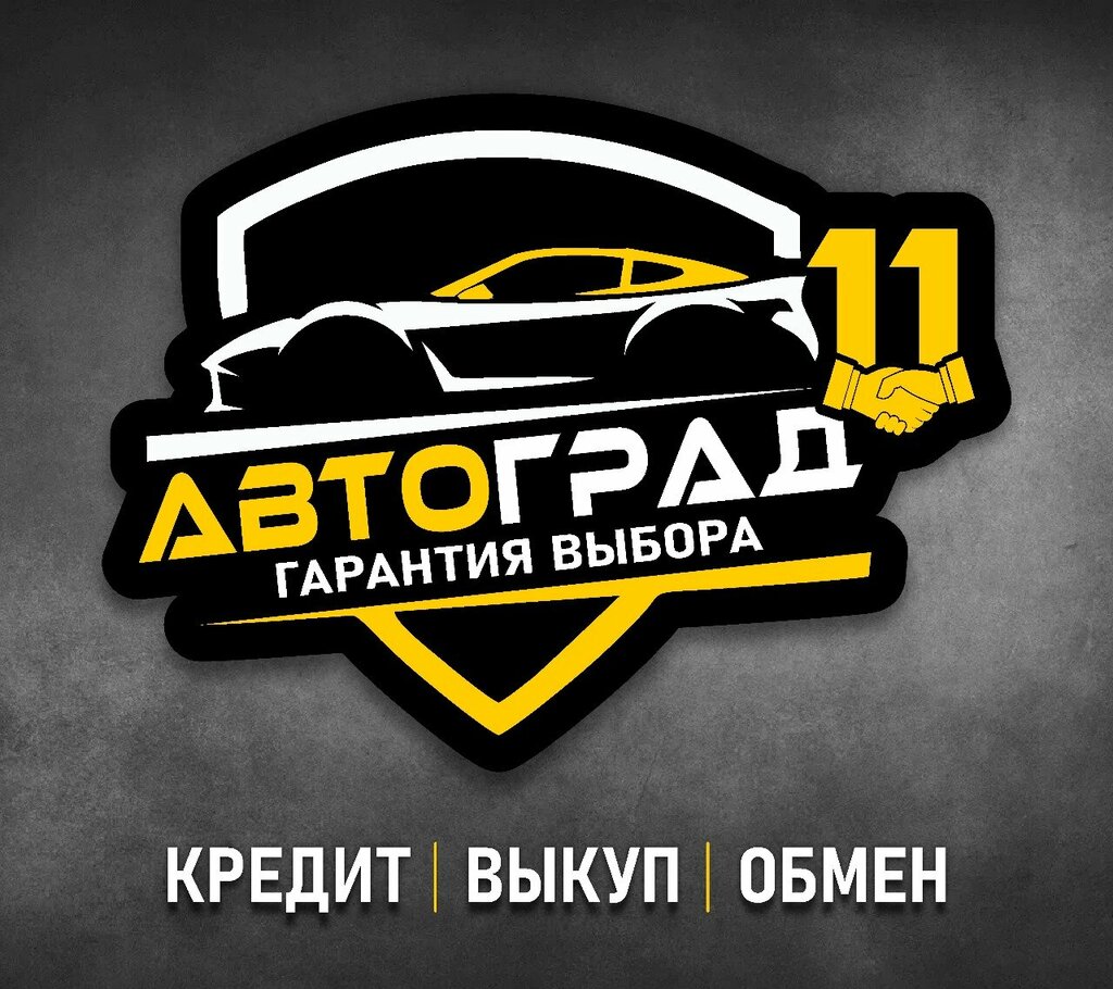 i̇kinci el araç АвтоГрад11, Syktivkar, foto