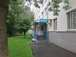 Algomed (Pistsovaya Street No:16к4), tıp merkezleri ve klinikler  Moskova'dan