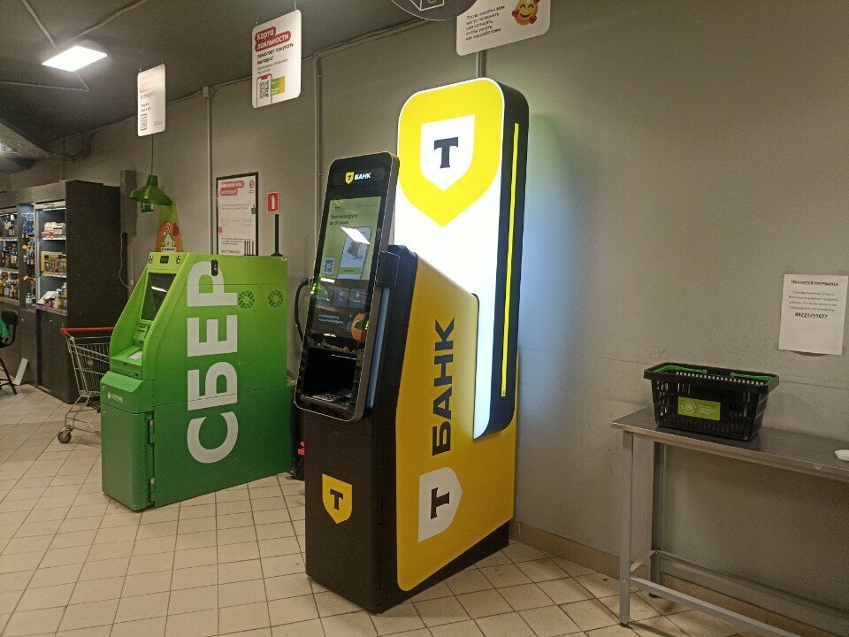 ATM'ler Т-Банк, Nijni Tagil, foto