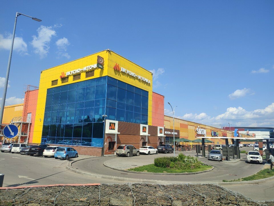 ATM'ler Т-Банк, Irkutsk, foto