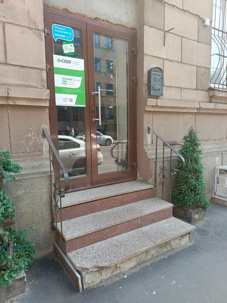 Şarj cihazı kiralama Бери заряд, Saint‑Petersburg, foto