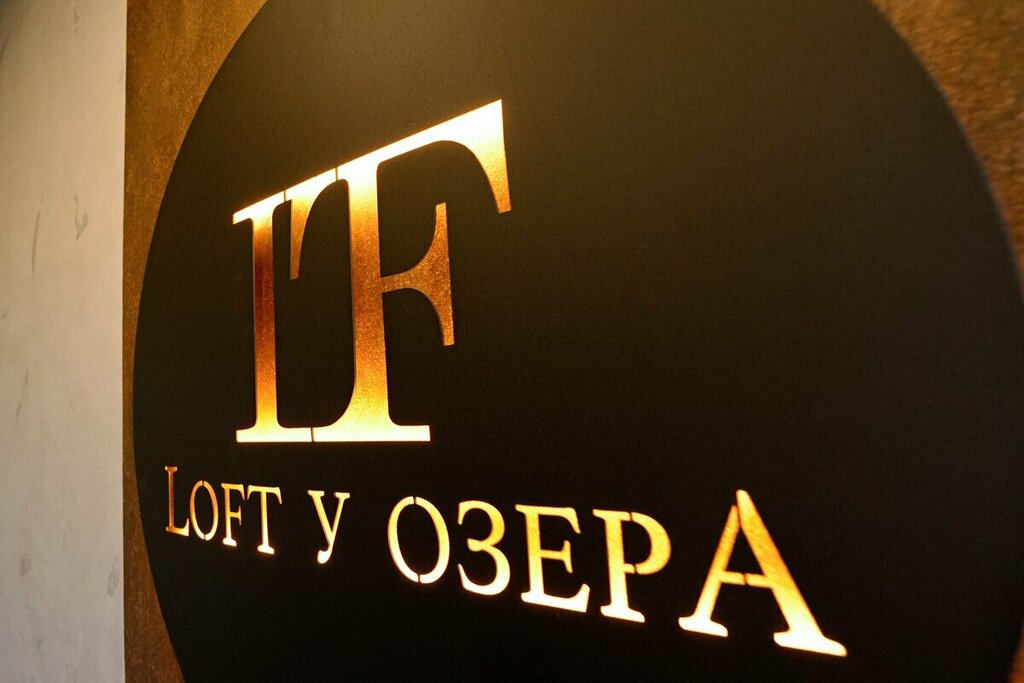 Konut blokları Loft у Озера, Saint‑Petersburg, foto