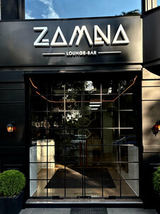 Zamna (улица Серова No:12), nargile kafeler  Simferopol'dan (Akmescit'ten)