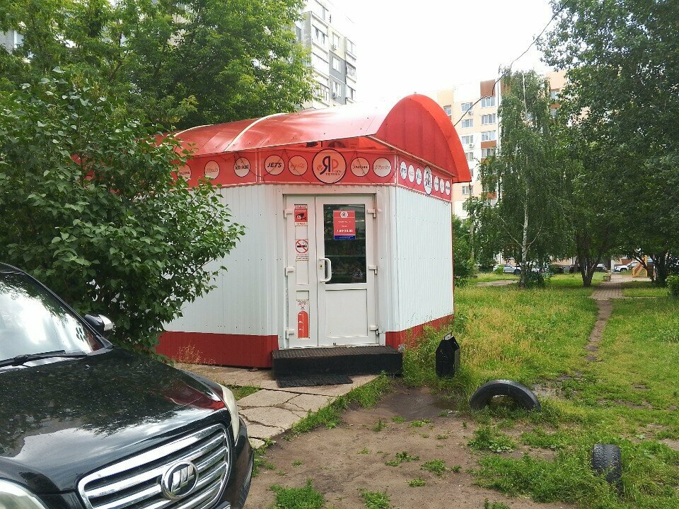 Market Яр, Ulyanovsk, foto
