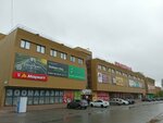 Администрация ТЦ (Yubileynaya Street No:2Г), yönetim ofisi  Tolyatti'den (Togliatti'den)
