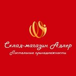 Alteksa Yug (Energetikov Street No:11В, Sochi), ev tekstili toptancıları  Krasnodarski krayından