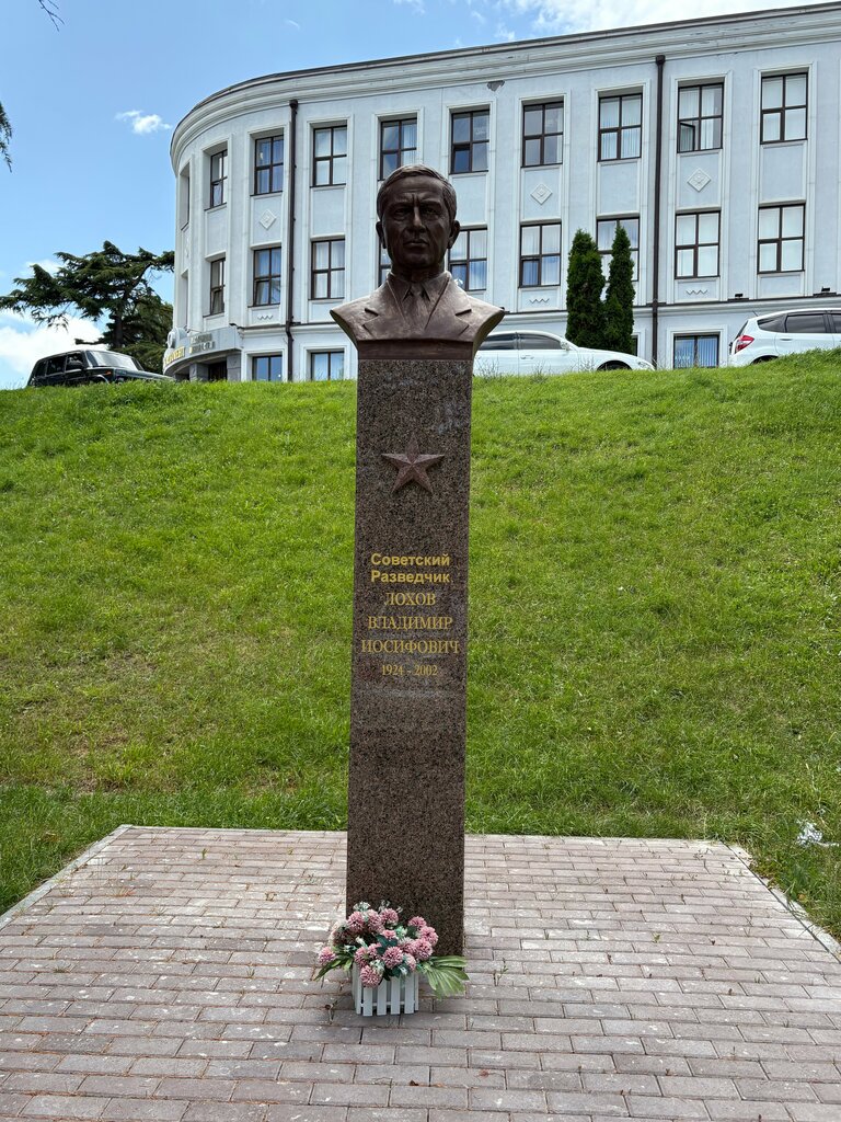 Anıt, heykel Lokhov Vladimir, Chinval, foto