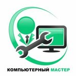 PC Master (Eryomenko Street No:108с1), bilgisayar teknik servisleri  Rostov‑na‑Donu'dan
