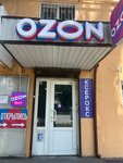 Копировальный центр (Lenina Avenue No:90/1), fotokopi dükkanları  Rostov‑na‑Donu'dan