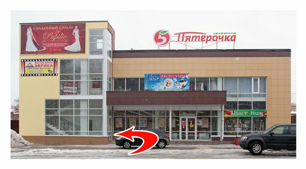 Güzellik salonu VseGladko, Kuznetsk, foto