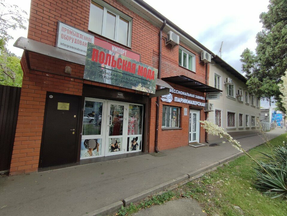 Sanayi ekipmanları firmaları Интерпромснабсервис, Krasnodar, foto