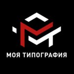 Моя типография (Trubetskaya ulitsa No:142В), matbaalar  Balaşiha'dan