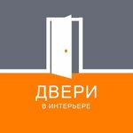 Doors in the interior (Александровский спуск No:11), doors  Sudak'tan