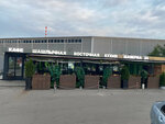 Khayam (Initsiativnaya Street No:49Ас1), kafe  Liubertsy'den