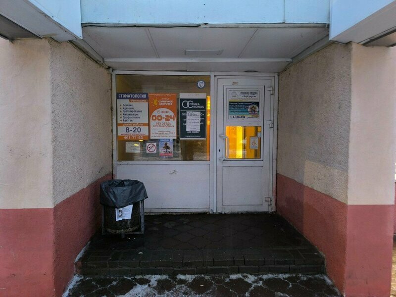 Fotokopi dükkanları Копировальный центр, Nijni Novgorod, foto