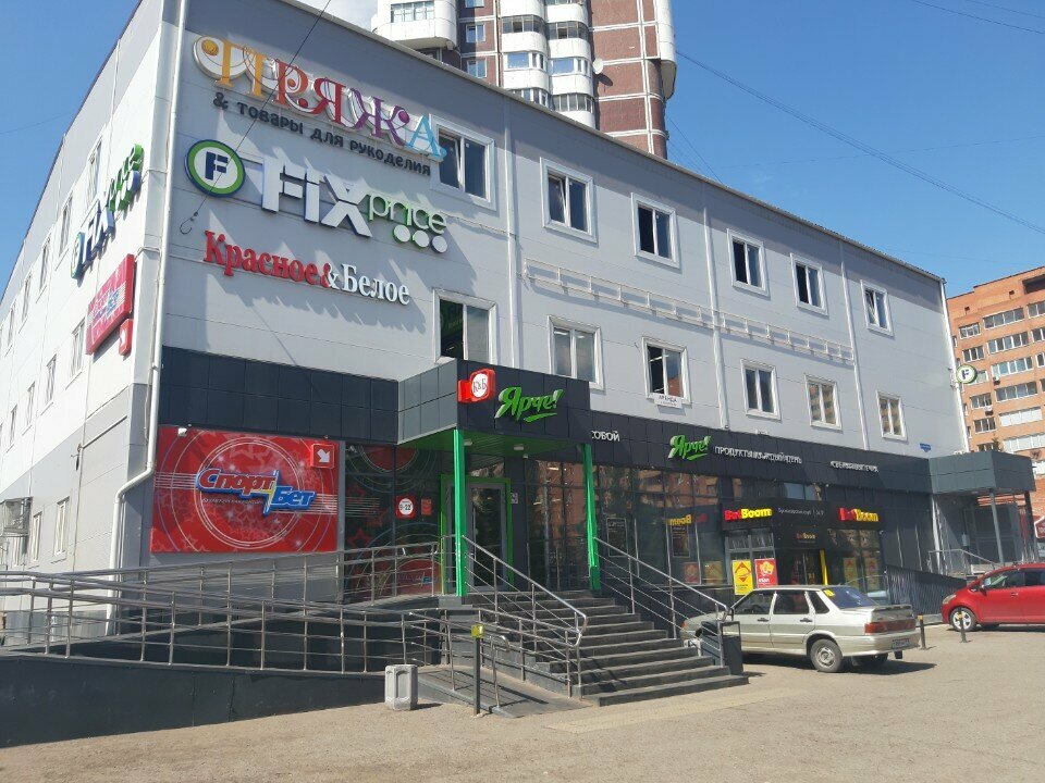 Parsel otomatı Сберлогистика, Krasnoyarsk, foto