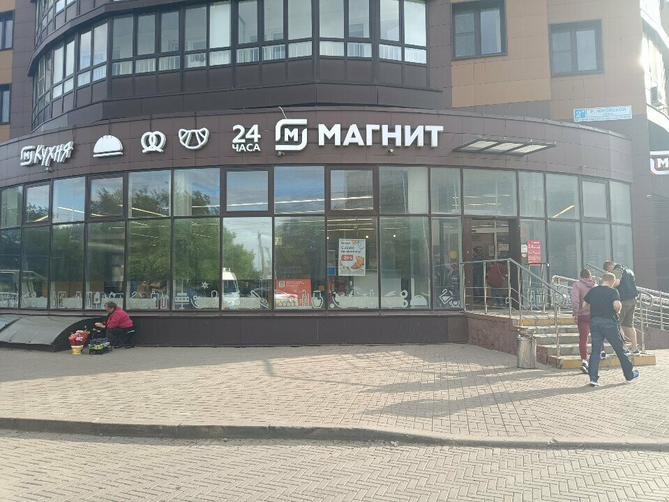 Teslimat noktası Магнит Маркет, Kirov, foto