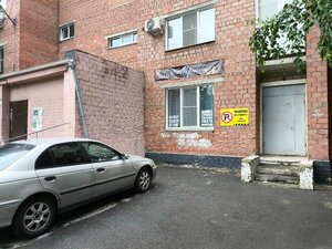Стиль (pereulok Lermontova No:4, Chelyabinsk), güzellik salonu  Çeliabinsk'ten