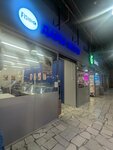 Дары Моря (Tsyurupy Street No:97к3), balık ve deniz ürünleri  Ufa'dan