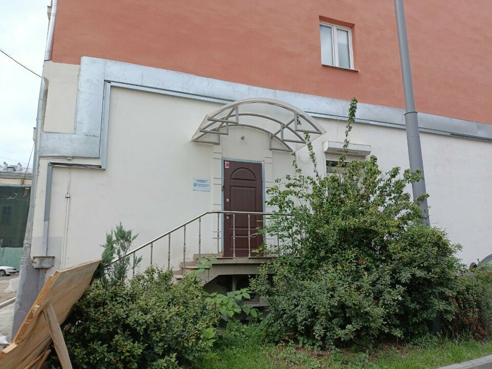 Danışmanlık hizmetleri Конкурентные технологии, Moskova, foto