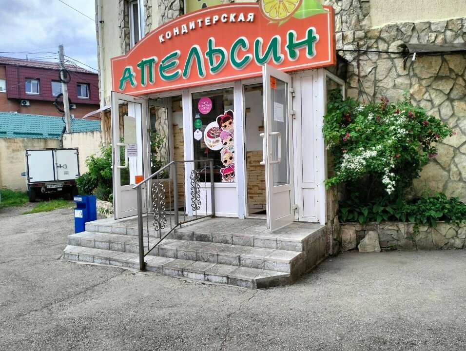 Yönetim ofisi ИП Ткаченко, Engels, foto