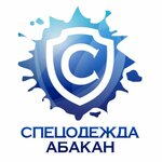 Спецодежда (ulitsa Itygina No:15Кс2), üniforma üreticileri  Abakan'dan