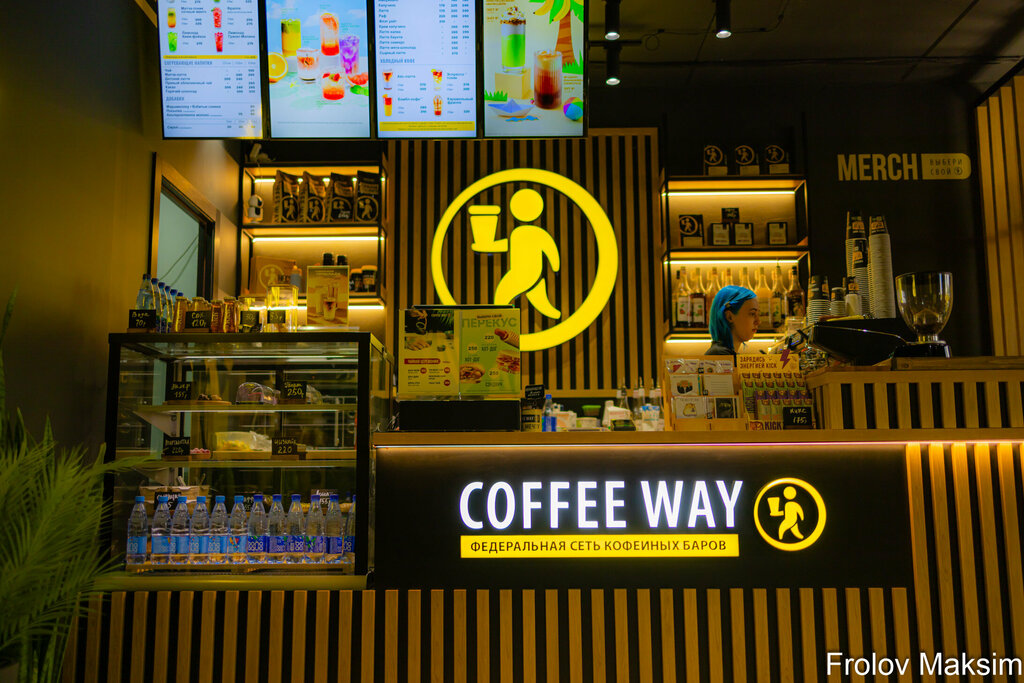 Kahve dükkanları Coffee Way, Başkurdistan, foto