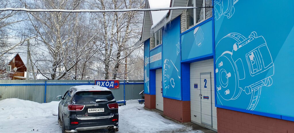 Otomatik şanzıman tamiri Avtomatservice, Nijni Novgorod, foto