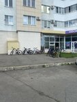 Прокат велосипедов, электросамокатов (Kommunisticheskaya Street No:32А), kiralama noktası  Tolyatti'den (Togliatti'den)