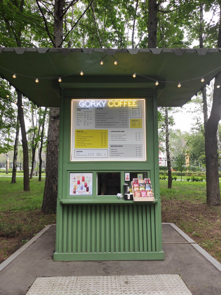 Al götür kahve Gorky coffee, Nijni Novgorod, foto