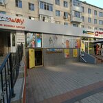 M-Lombard (Shokan Ualikhanov Street No:13), rehincilik  Astana'dan