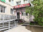 Инь Янь (Dzerzhinskogo Street No:20), masaj salonları  Yakutsk'tan