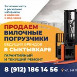 ТехКомСервис (5th Promyshlennaya Street No:18), yol yapım ekipmanları  Syktivkar'dan