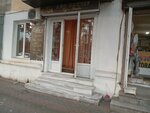 Lika photography (Javakhishvili Street No:51), profesyonel fotoğraf stüdyosu  Batum'dan