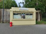Мороженое (Moscow Region, Serpukhov, Chekhova Street), dondurmacılar  Serpuhov'dan