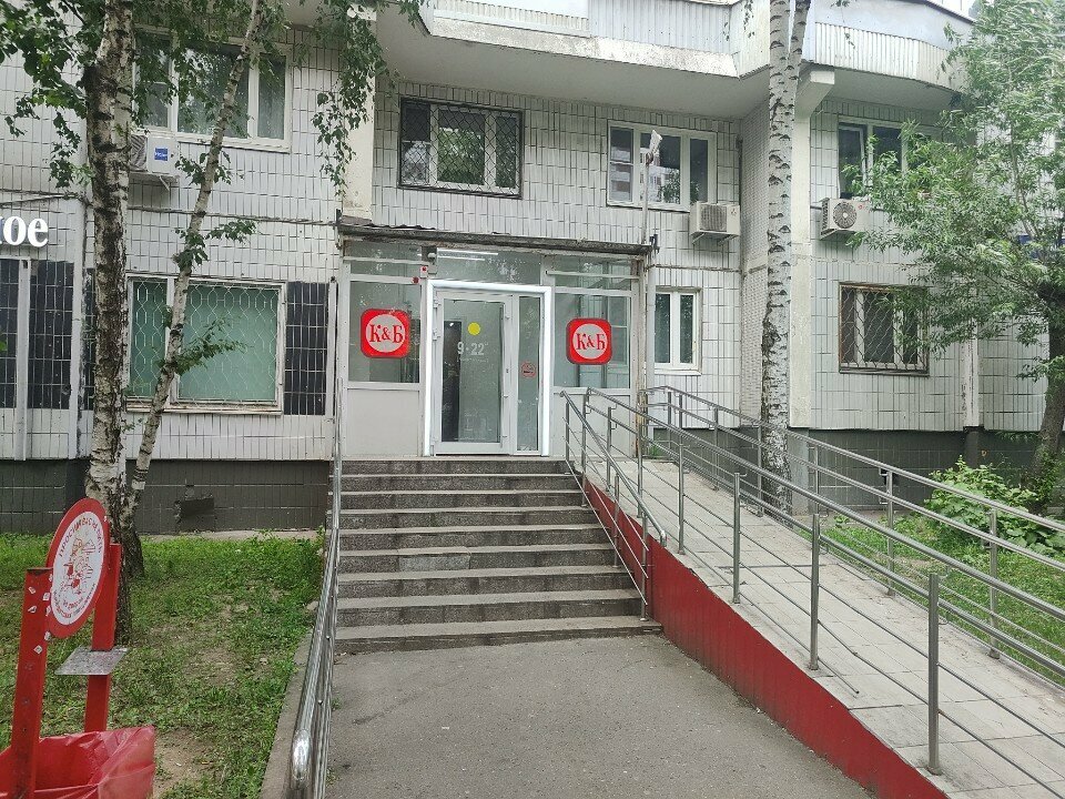 Alkollü içecekler Krasnoe&Beloe, Moskova, foto