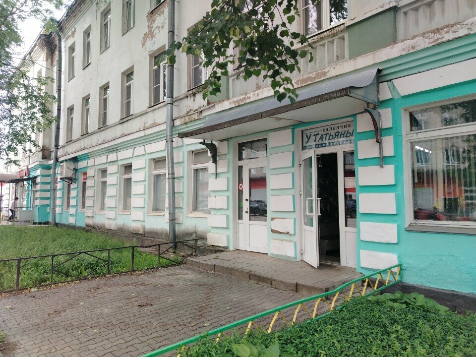 Kuaförler У Татьяны, Slantsy, foto