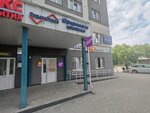 Avito (Tavatuyskaya Street No:25к4), teslimat noktası  Yekaterinburg'dan