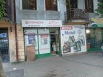 Totach (Tbel Abuseridze Street No:28), oto aksesuarları  Batum'dan