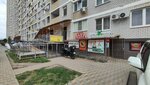 Альпида (Zapolyarnaya ulitsa No:39к3, Prikubanskiy City administrative district, mikrorayon Slavyanskiy), psikologlar  Krasnodar'dan