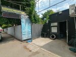 Black shin (Sormovskaya Street No:52), oto lastik tamiri  Krasnodar'dan