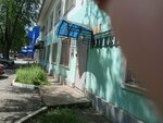 Дорс (Avtozavodskaya ulitsa No:23), satış ofisi  Perm'den