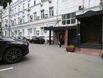 Kholdingovy tsentr (Myasnitskaya Street No:24/7с3), i̇ş merkezi  Moskova'dan