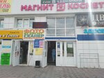 Гелиевые шары (Borovskaya ulitsa No:9/1), kutlama ürünleri  Tiumen'den