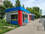 Фрукты и сухофрукты (ulitsa Kurchatova No:8А), manavlar  Kazan'dan