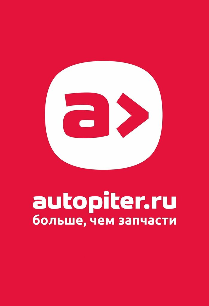 Motosiklet yedek parçaları Autopiter.ru, Kumertau, foto